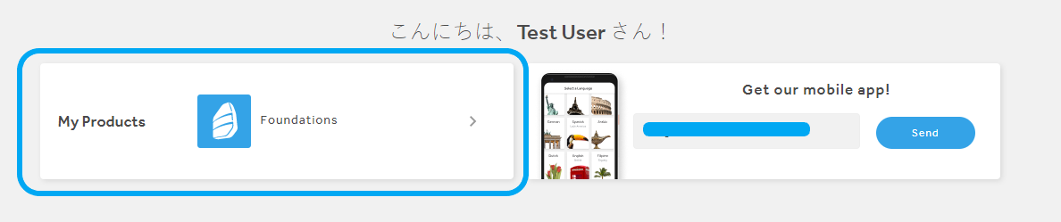 Rosetta Stone Support